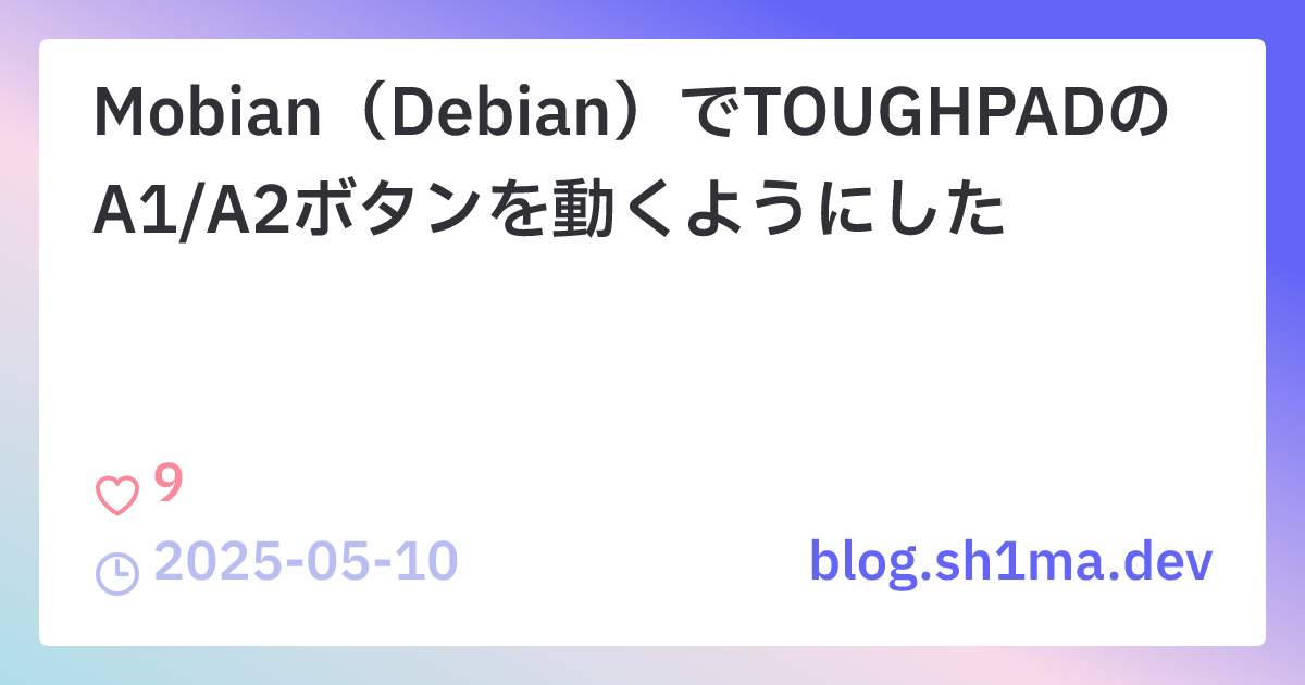 Mobian（Debian）でTOUGHPADのA1/A2ボタンを動くようにした